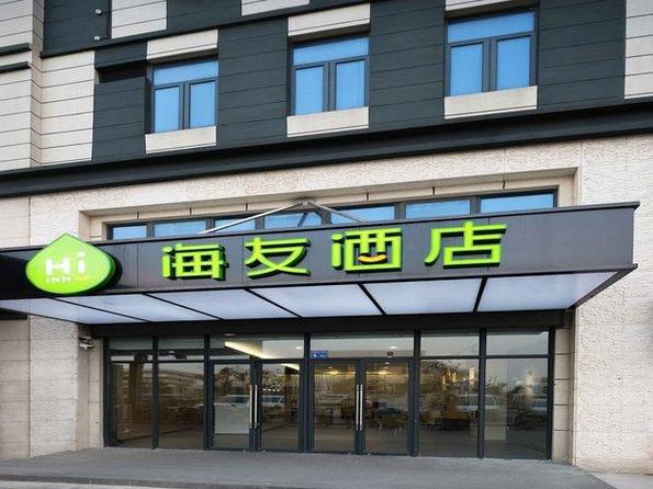 住宾馆以后可以查到吗图标