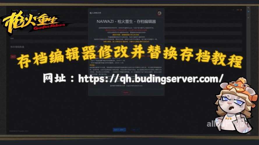 文件和平精英免费改文件图标