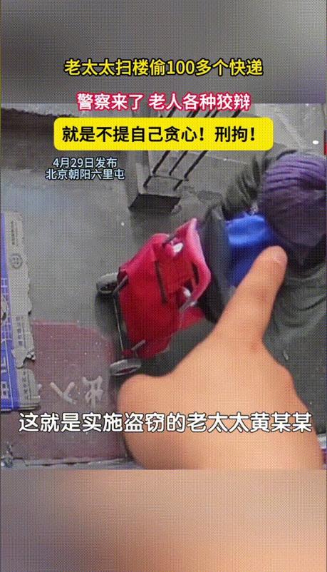 快递被拿了可以报警吗图标