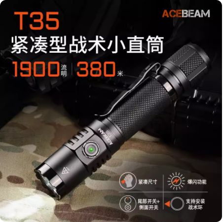 华为手机开手电筒快捷键图标