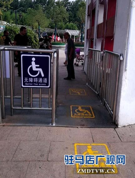 打开无障碍图标