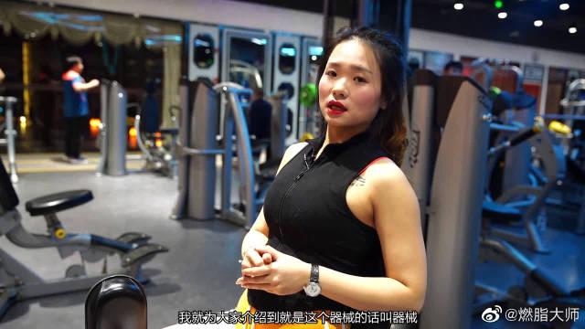 健身房减脂训练计划图标