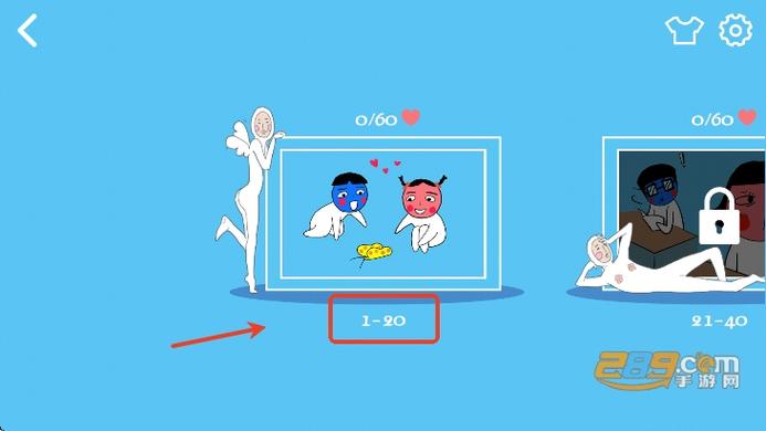 丘比特软件下载图标
