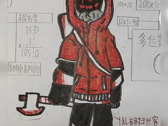 火柴人mc怎么画截图