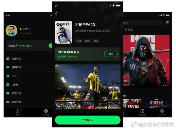 fifa22分辨率图标