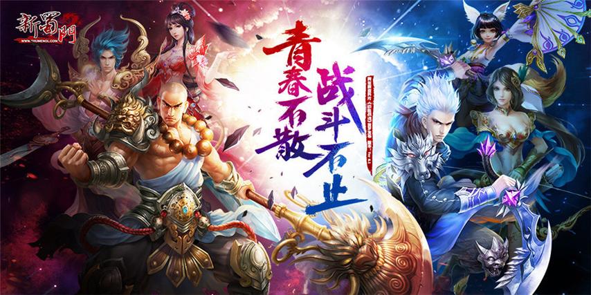 新大师兄2025官方版官网下载安装截图