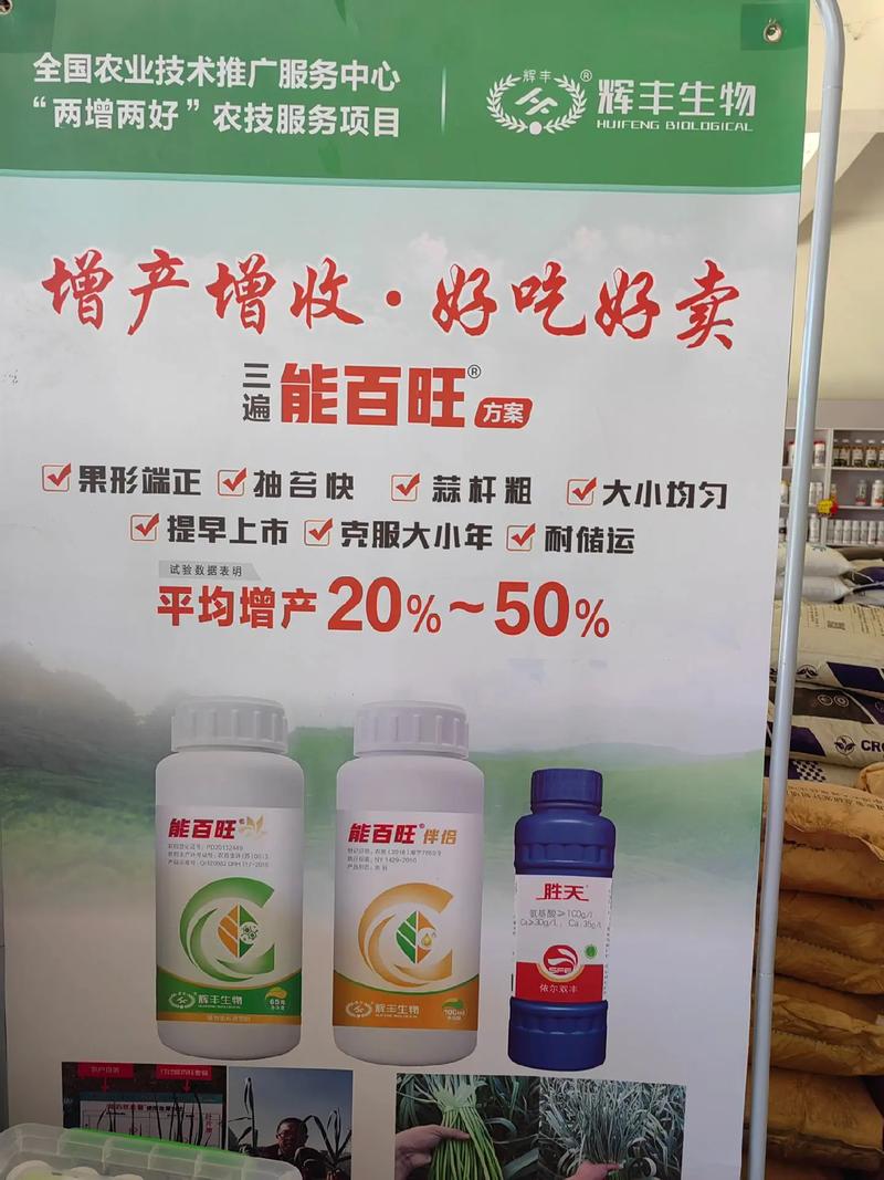 能百旺的正确使用方法图标
