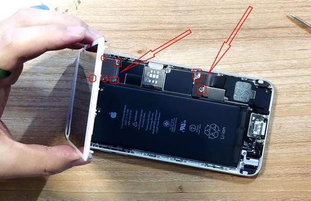 iphone原装电池图标