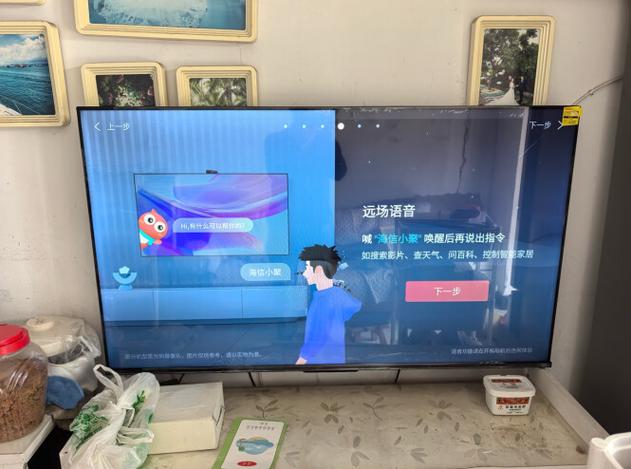 海信小聚叫不答应了,怎么设置