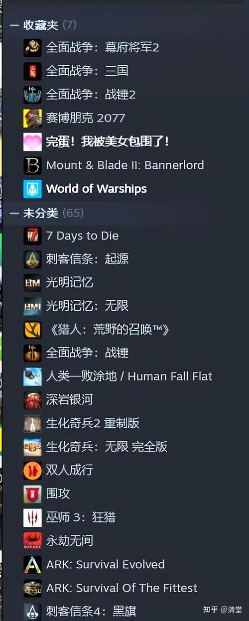 steam库里的游戏要重新买图标