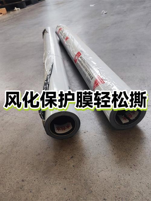 风化了的薄膜怎么清除