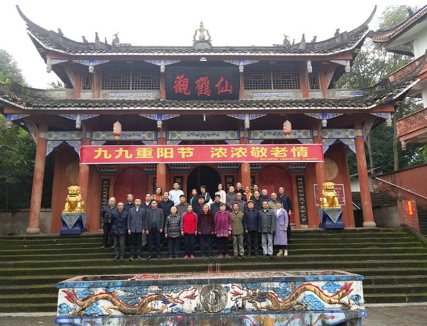 资阳市乐至县仙鹤观道长