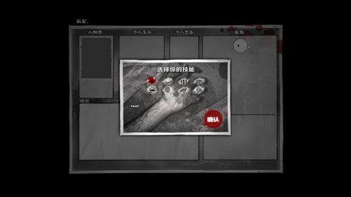 僵尸枪手2中文版手机版下载安装图标