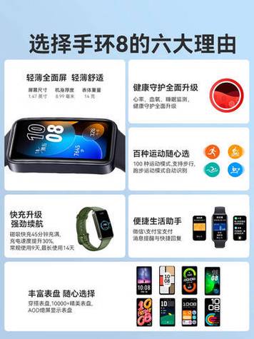 华为手环与keep手环哪个好图标