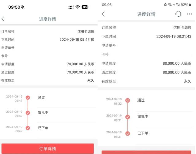 工行信用卡挂失补卡流程图标