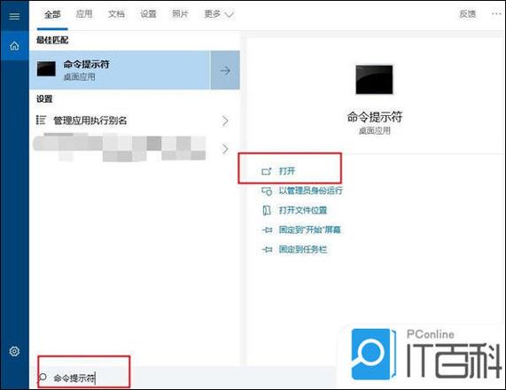 初始状态是什么意思图标