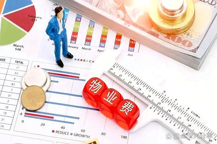 欠物业多少钱才会起诉图标
