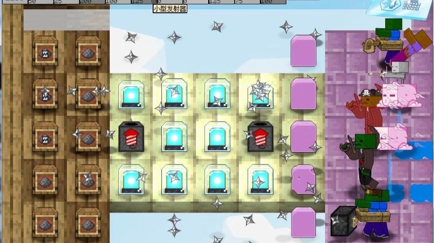 mvz2下载破解版图标