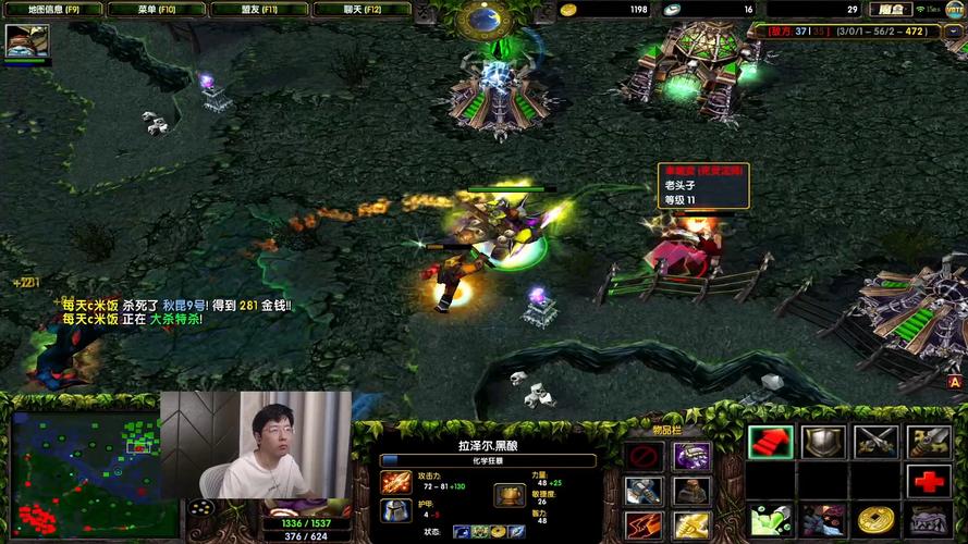 dota6.83装备资料站图标
