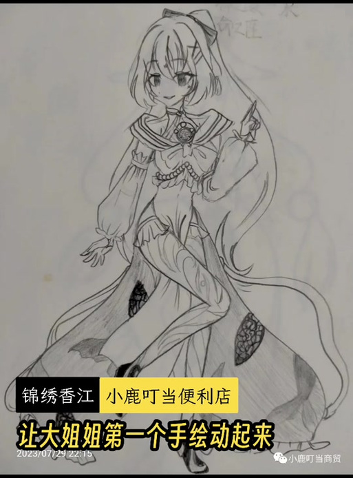 豆包绘图图标