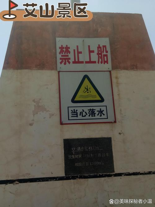 船超过500米的后果图标