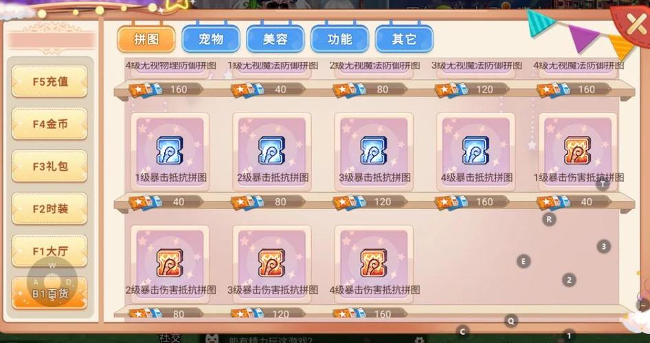彩虹岛手游下载入口图标