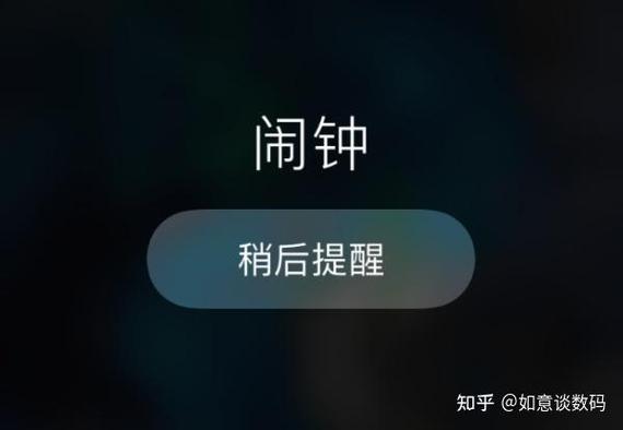 苹果手机没有定闹钟老是响图标