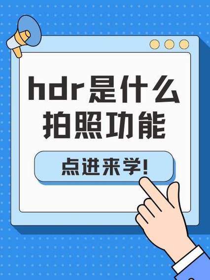 闪拍和拍照有什么区别图标