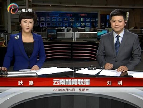 云南卫视直播免费观看图标