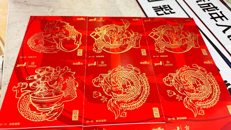 星海成语红包图标