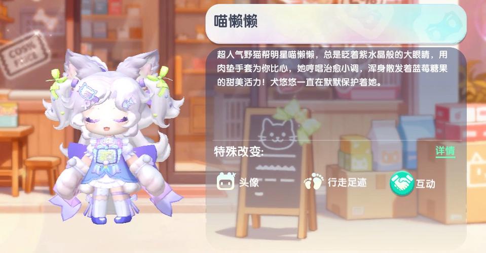 2026迷你世界宠物获取图标