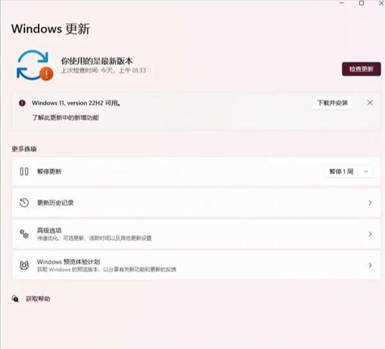 直连延迟图标