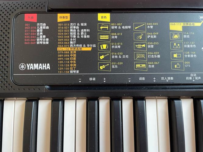 雅马哈电子琴280价格
