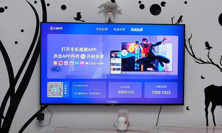 看乐播图标