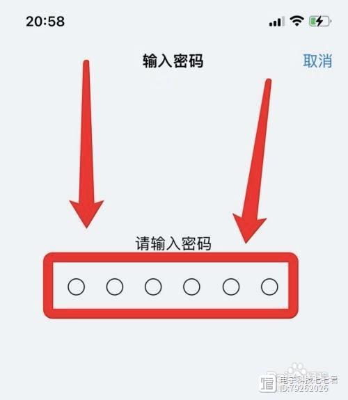 验证码自动填充在哪里设置图标