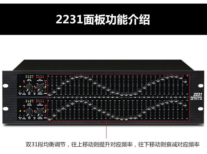 ktv音响调音参数图标