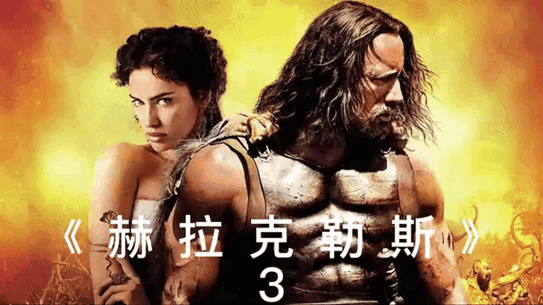 人马大战5中文版在线观看截图