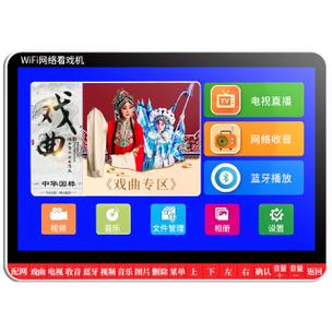 网络电视播放器图标