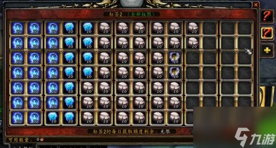 魔兽世界如何挣钱图标