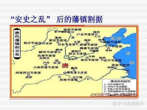 唐朝过后是五代十国吗图标
