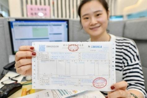 钻石发票丢了怎么办图标