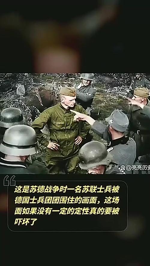 苏德大战中文版截图