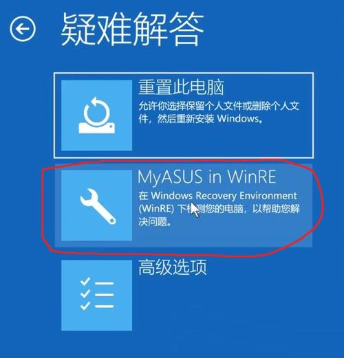 华硕主板开机一直转圈图标