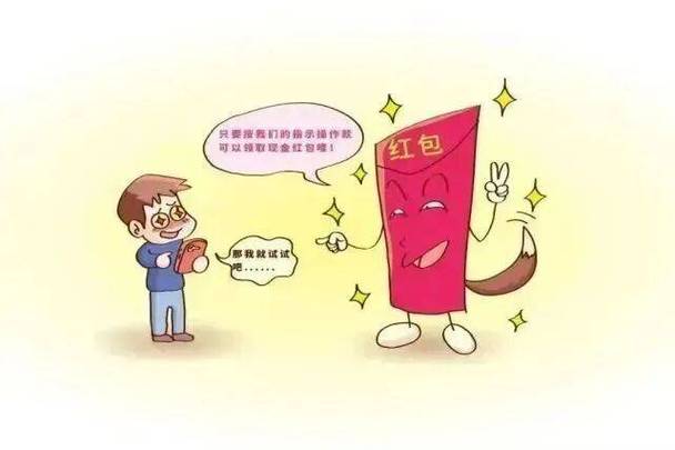 微信红包不绑定银行卡最多收多少钱图标
