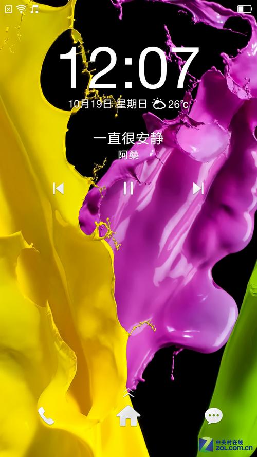 coloros深度测试apk图标