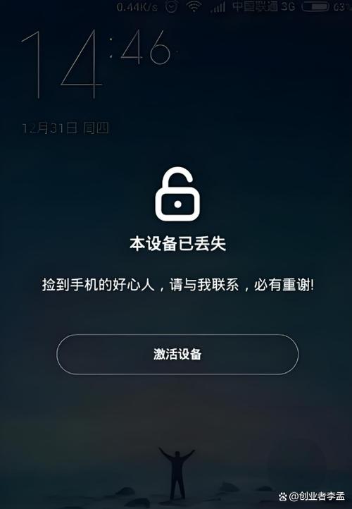 手机在银行丢了能不能找到