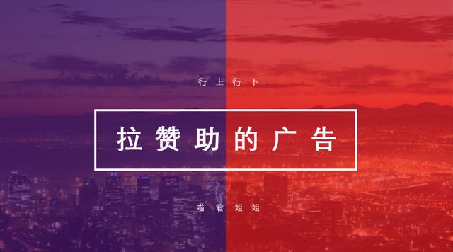 赞助商app下载图标