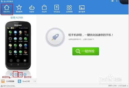 电脑视频传到安卓手机截图