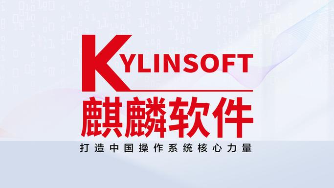 麒麟系统怎么修改开机密码截图