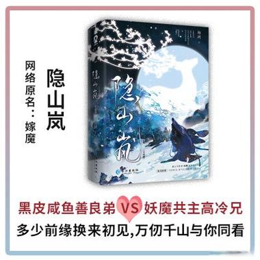 哪个原耽小说软件好图标